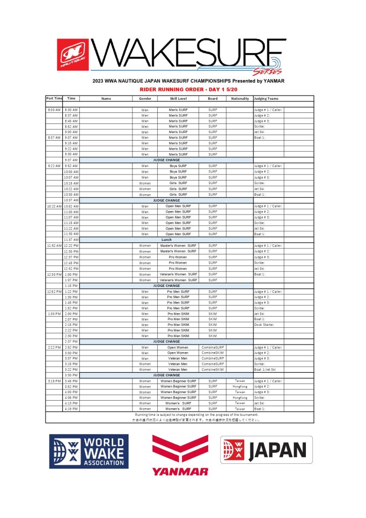 【2023.5.20-21開催】World Wake Association JAPAN WAKESURF OPEN PRESENTED BY ...